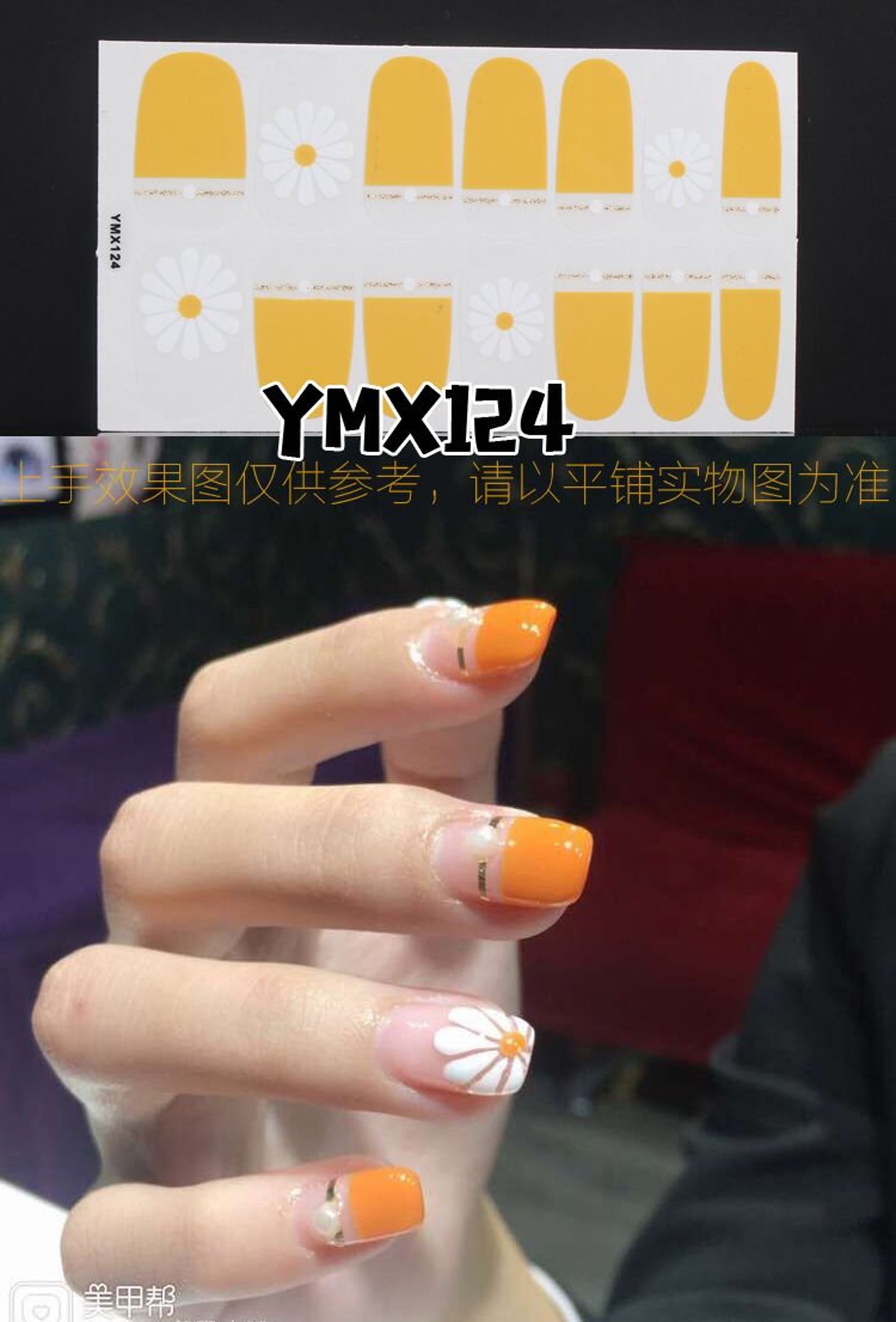 Nail art Full-Cover Sticker Sheet 14tips Sticker Polish | Etsy