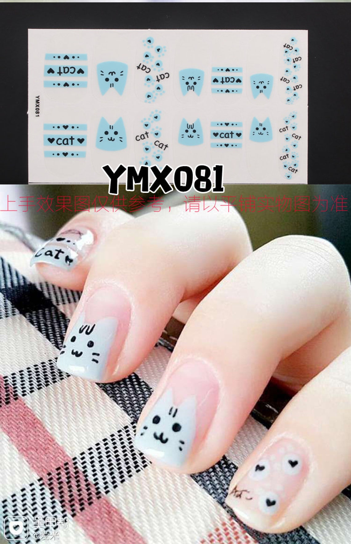 Nail Art Full-cover Sticker Sheet 14tips Sticker Polish - Etsy