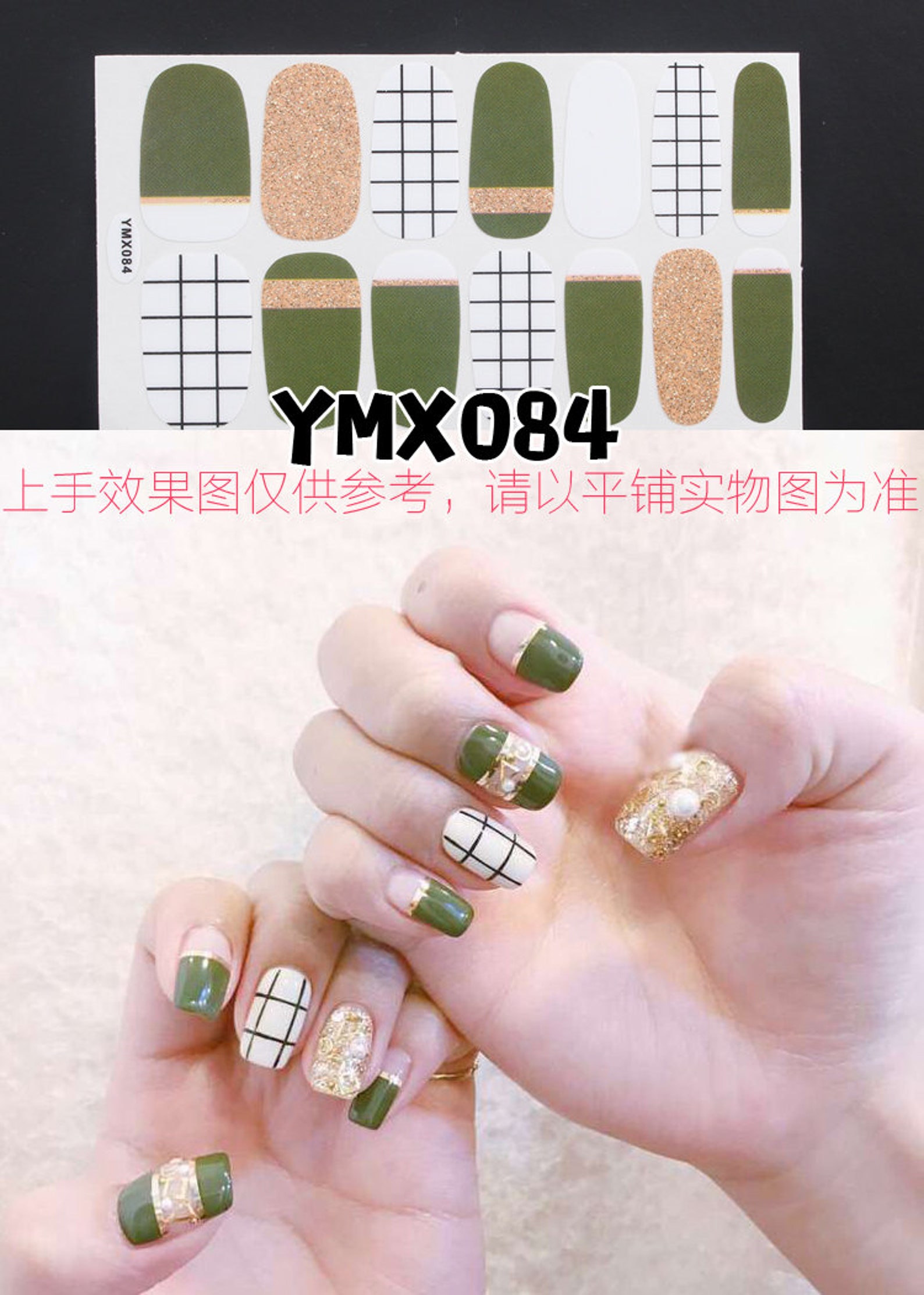 Nail Art Full-cover Sticker Sheet 14tips Sticker Polish - Etsy