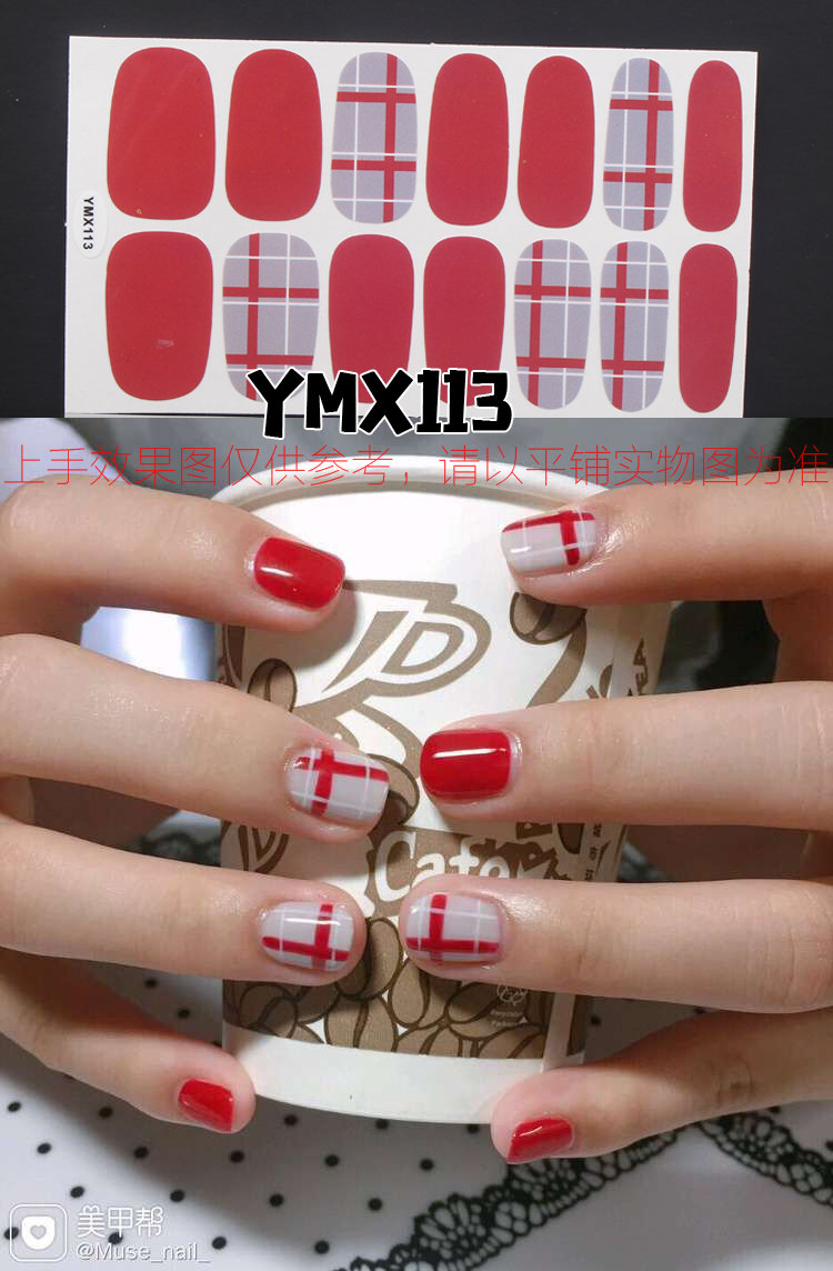 Nail Art Full-cover Sticker Sheet 14tips Sticker Polish - Etsy