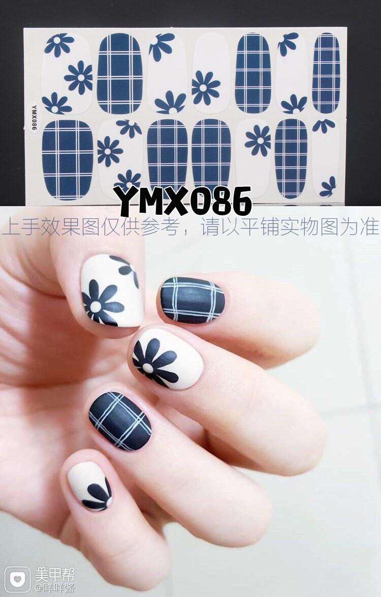 Nail Art Full-cover Sticker Sheet 14tips Sticker Polish - Etsy