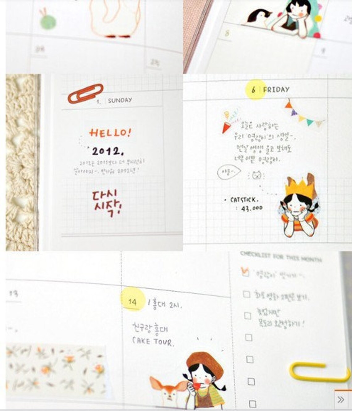 Heeda Watercolor Girl Sticker Daily Life Diary Stickers | Etsy