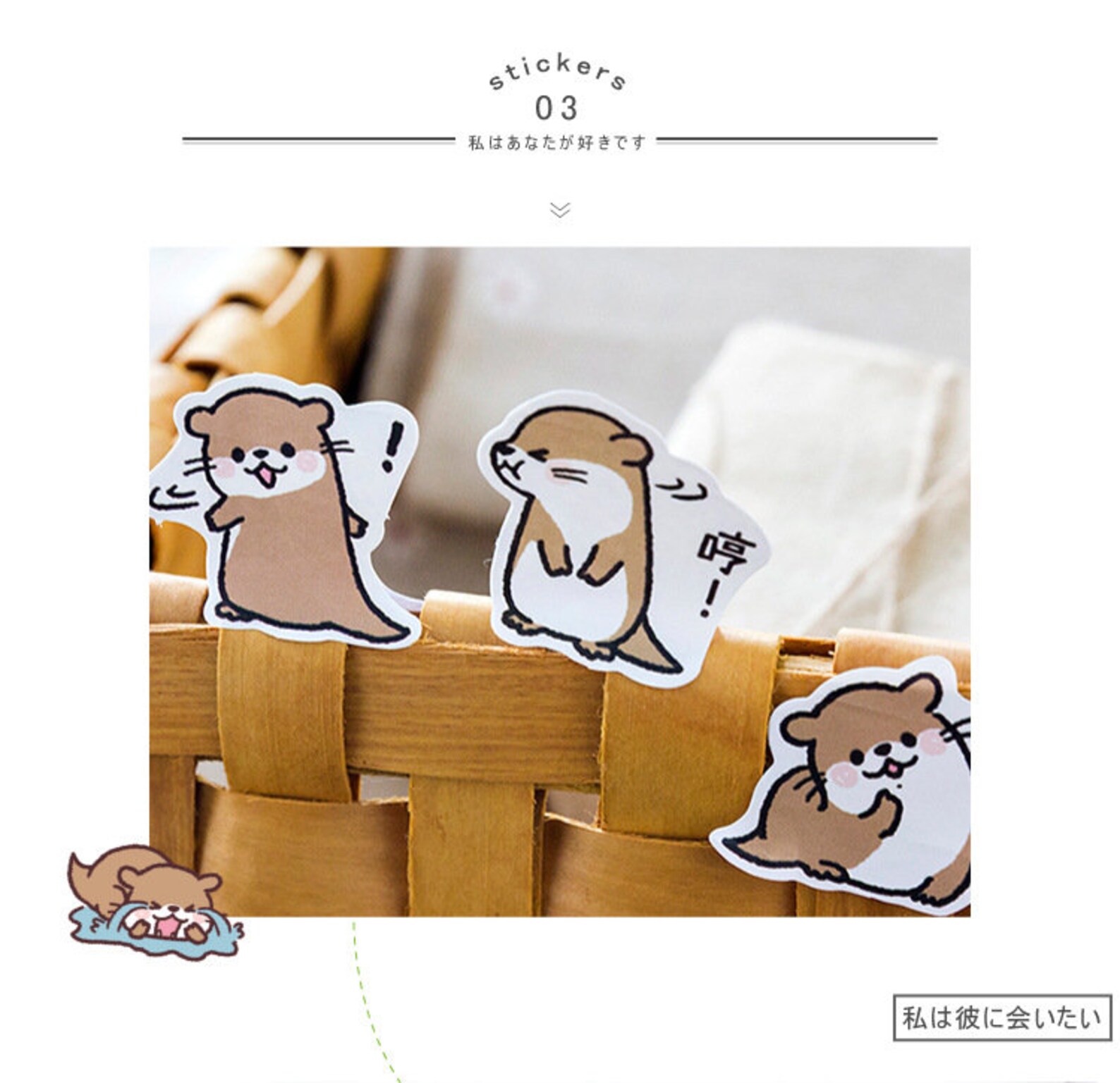 45 Cute Otter Sticker River Otter Sea Otter Pet Otter Label Cute Seal ...