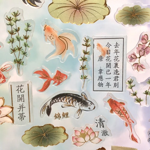 Fish Pond Sticker Sheet | Etsy
