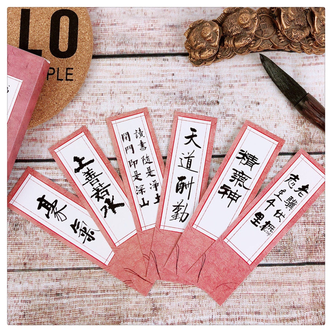 30 Calligraphy Art Paper Card Chinese Hand Lettering Bookmark ...