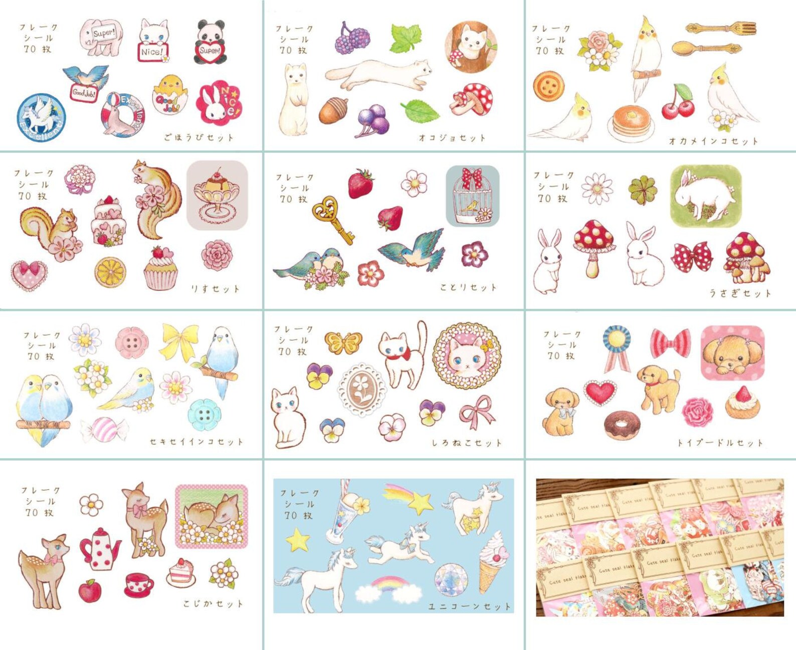 70 Cute Puppies Stickers Baby Dog Pet Dog Little Brown Dog - Etsy