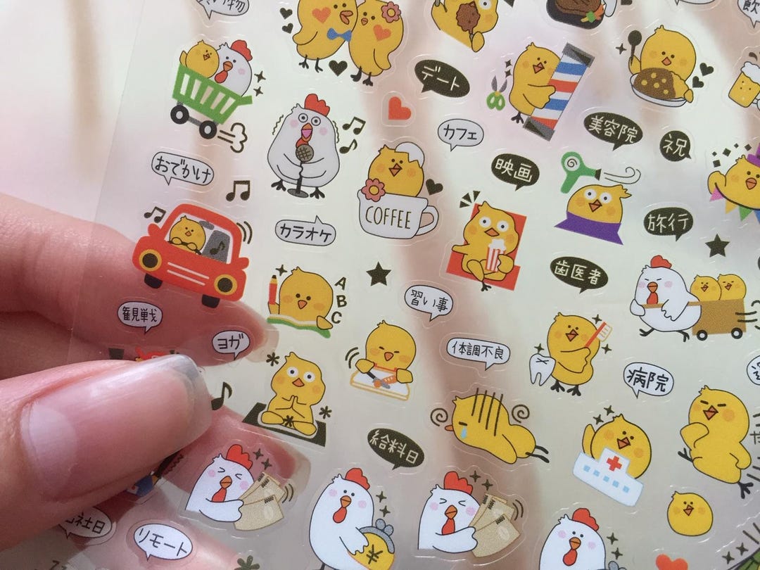 70 Chicken Hen Stickers Yellow Chicken Baby Chicken and Mother Hen Farm ...
