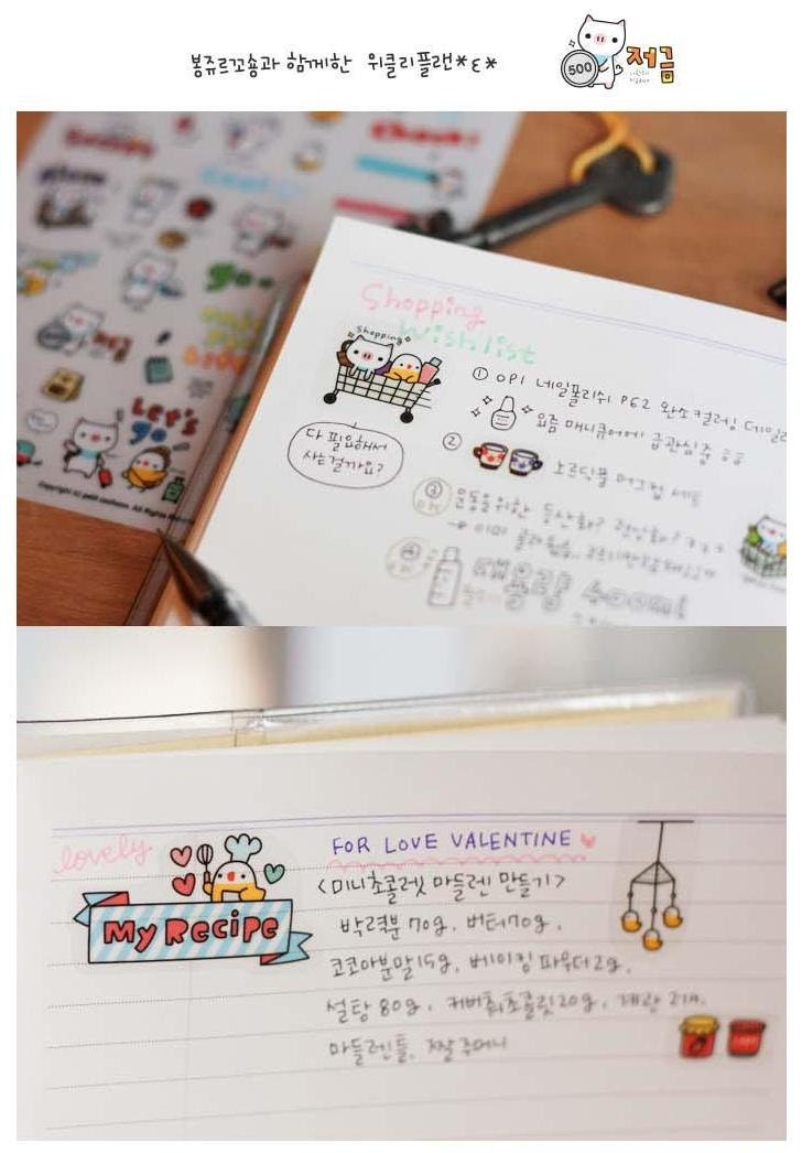 Bonjour Korean Sticker Kitten Little Pig Piggy Number Weather - Etsy
