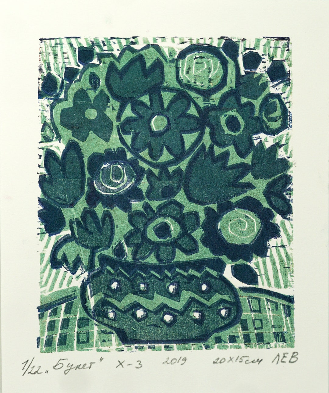 Woodcut Print , Floral Woodcut, Still Life Art, Original Woodblock ...