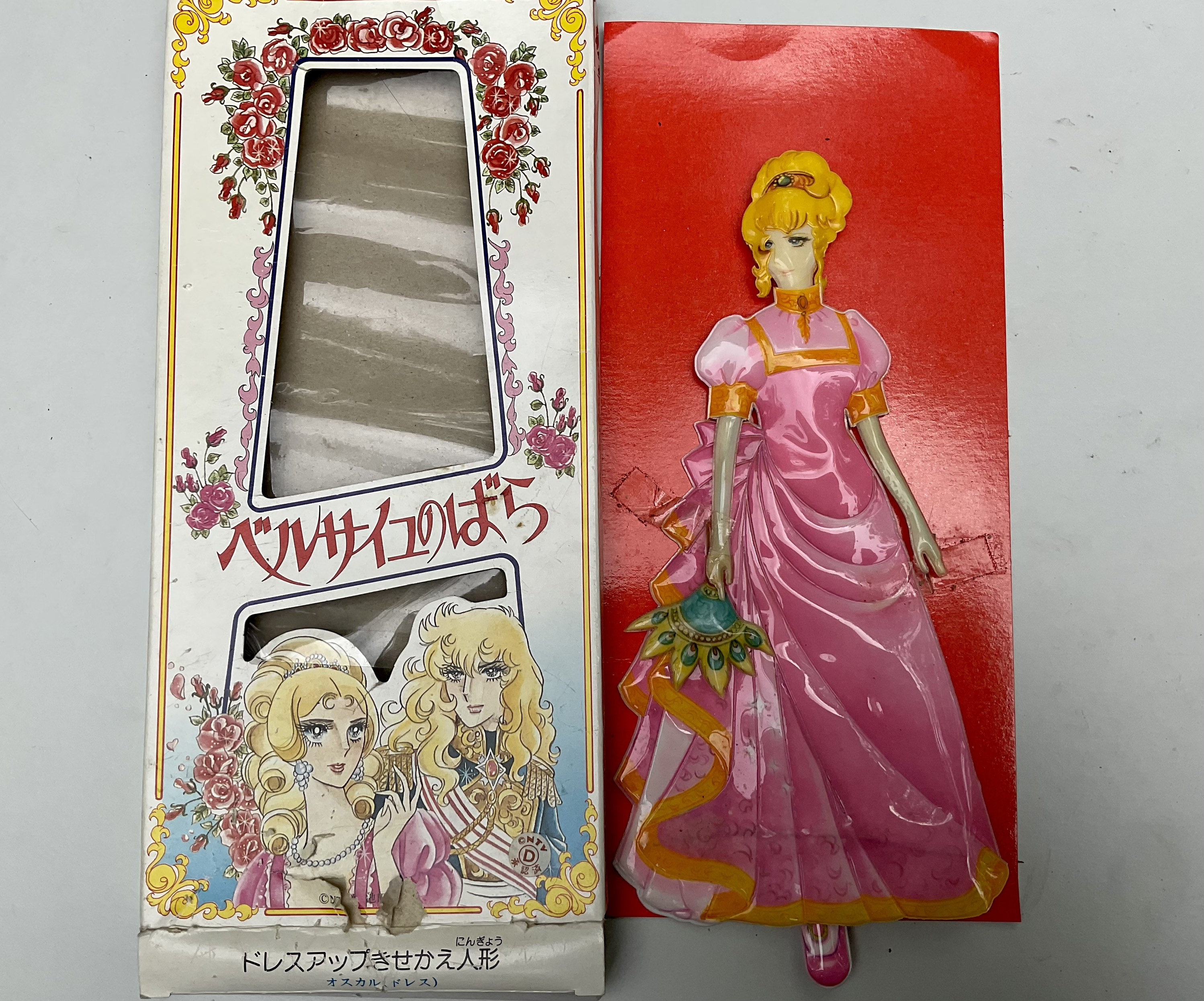 Rose of Versailles - Vintage LADY OSCAR Dress-up Doll - Etsy