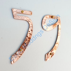 Traditional Style Copper Numbers Polished, Hammered, Brushed or ...