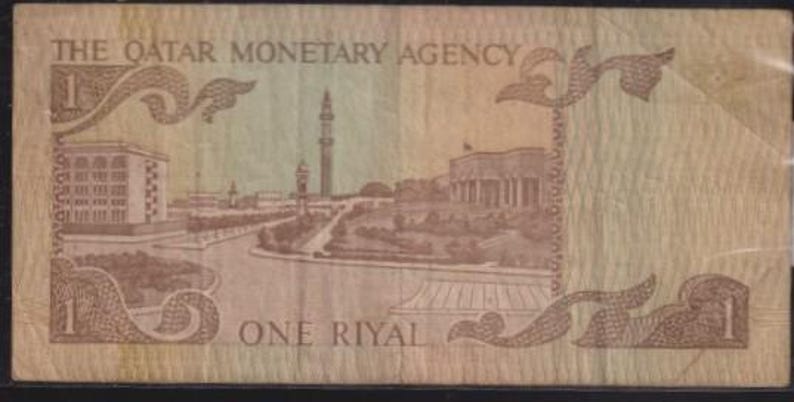 1980 Qatar Scarce P-7 One Riyals Note in a Very Collectible Condition ...