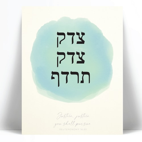 Justice Justice Shall You Pursue Judaica Hebrew Calligraphy - Etsy