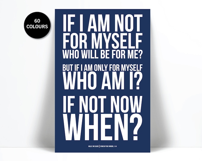 If I Am Not for Myself Print English and Hebrew - Etsy