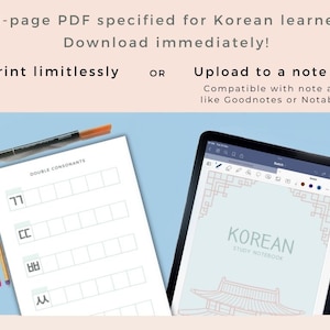 Korean Hangul Language Learning Notebook Study Journal Manuscript ...