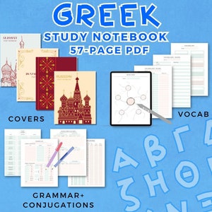 Printable Notebook Greek Alphabet - Etsy