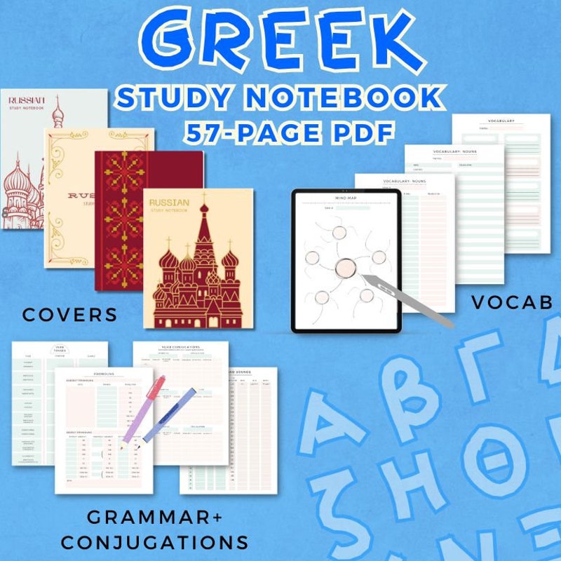 Greek Language Templates - Etsy