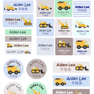 Construction Vehicles School Name Labels, Name Tags, School Name Labels ...