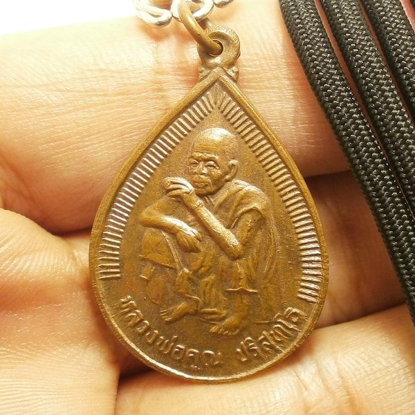 Lp Koon Amulets - Etsy