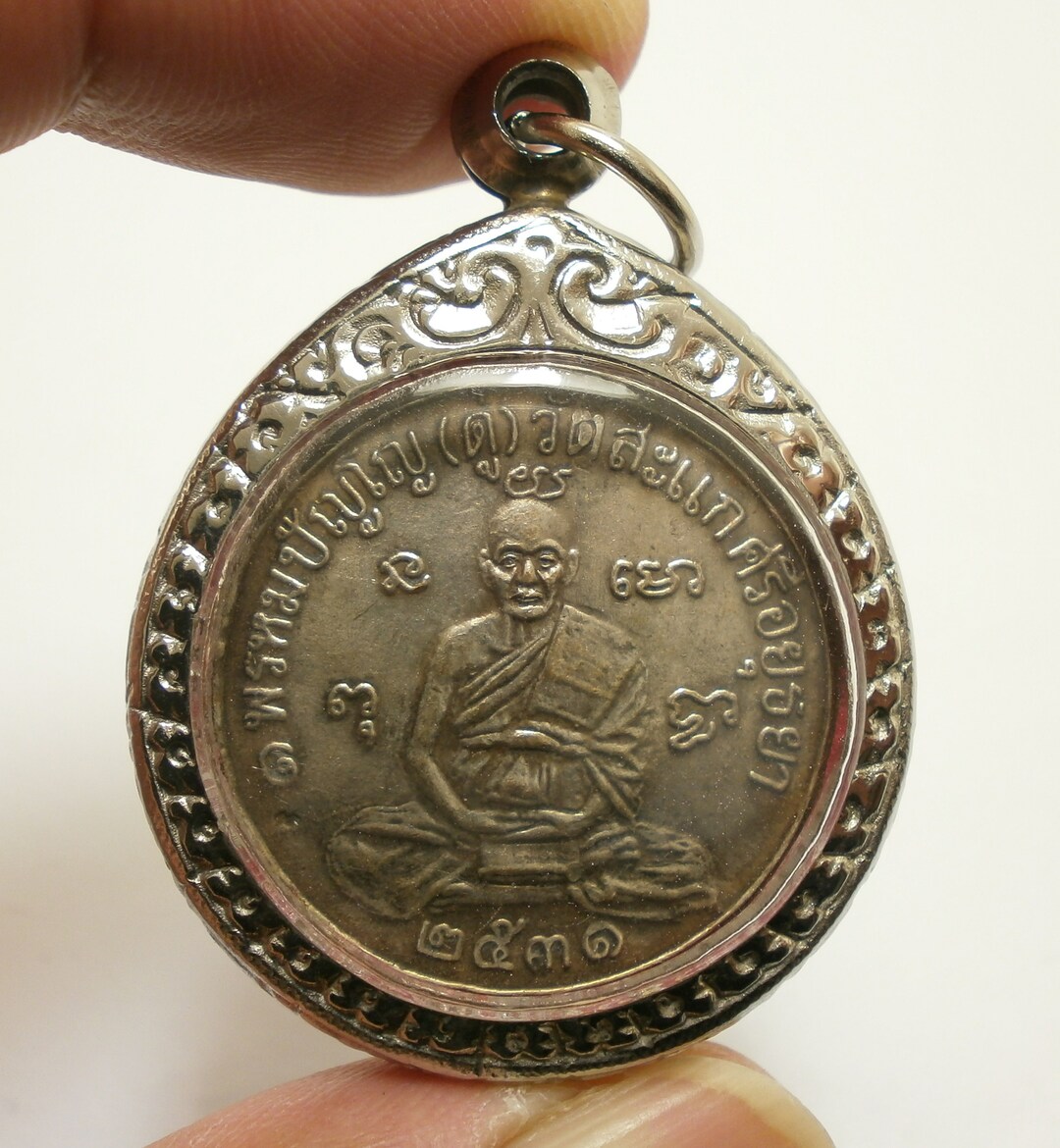 LP Doo Millionaire Coin Amulet: Wat Sakae Temple, 1988 - Etsy