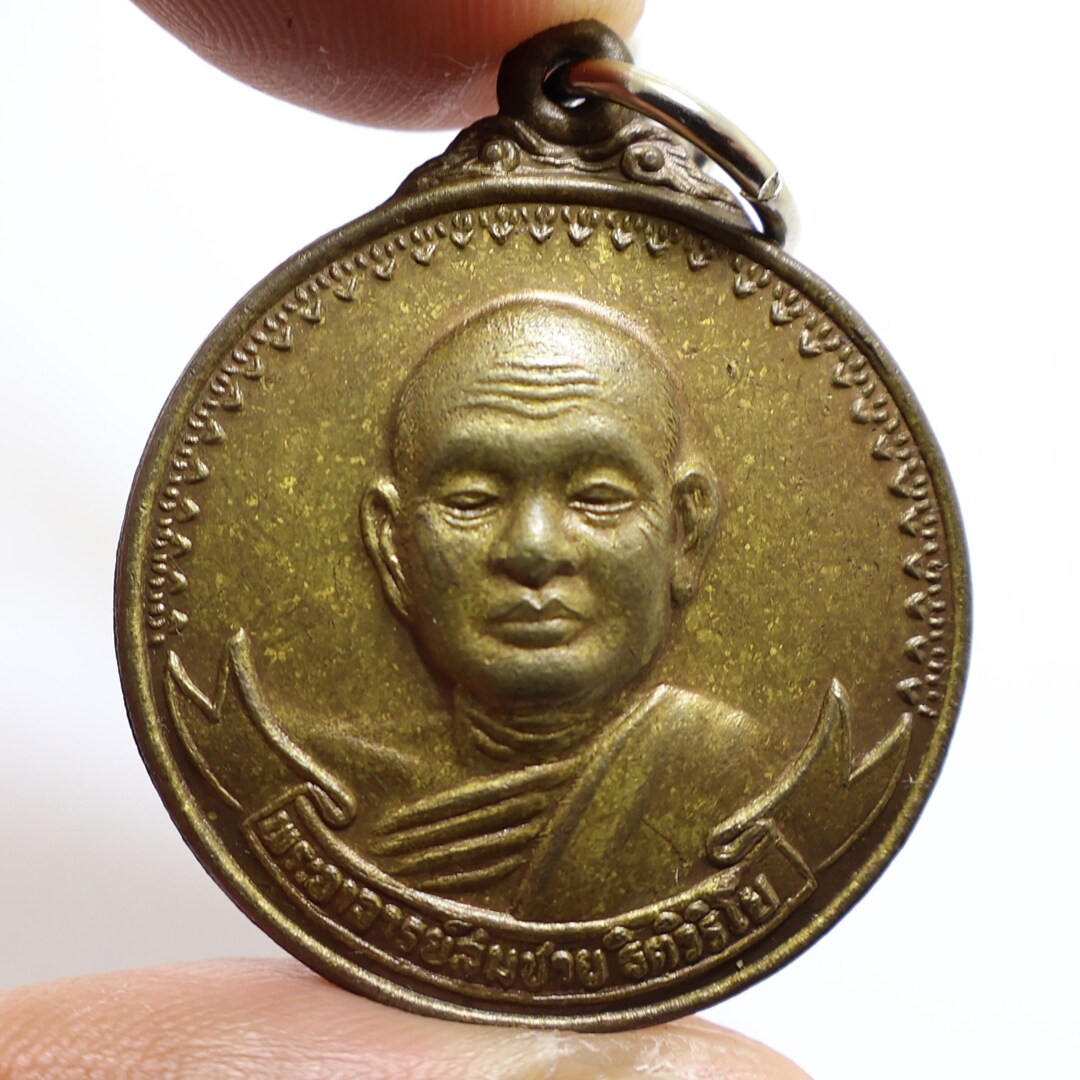 LP Somchai Tiger Cow Yant Coin Amulet: Thai Blessed Pendant, 1977 - Etsy