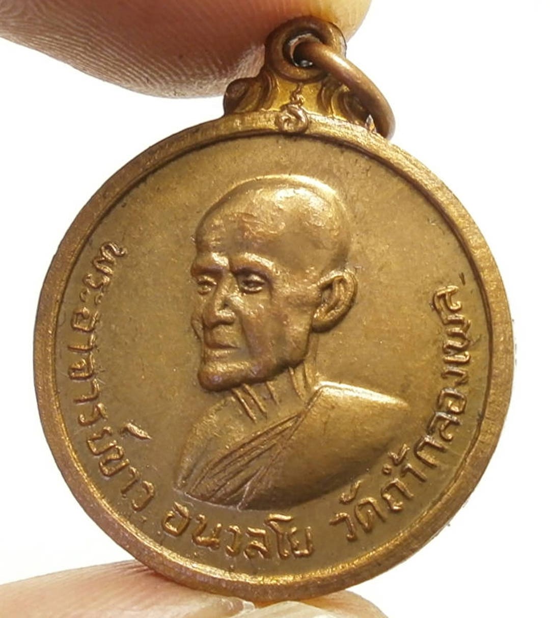 LP Khao Analayo Coin Wat Tumklongpane Temple Buddha Amulet Powerful ...