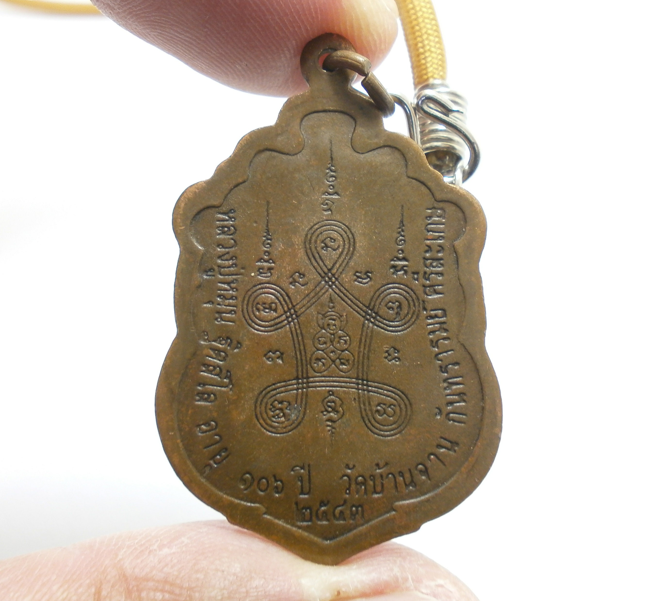 Phra LP Moon Thai Amulet: Baanjarn Temple Sema Coin, Blessed 2000 - Etsy