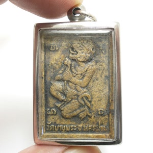 Phra LP Pern Riding on Tiger With Hanuman Bucha (3) of Wat Bangphra ...