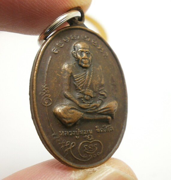 LP Moon Lord Hanuman Coin 1st batch blessed 2000 2543… - Gem