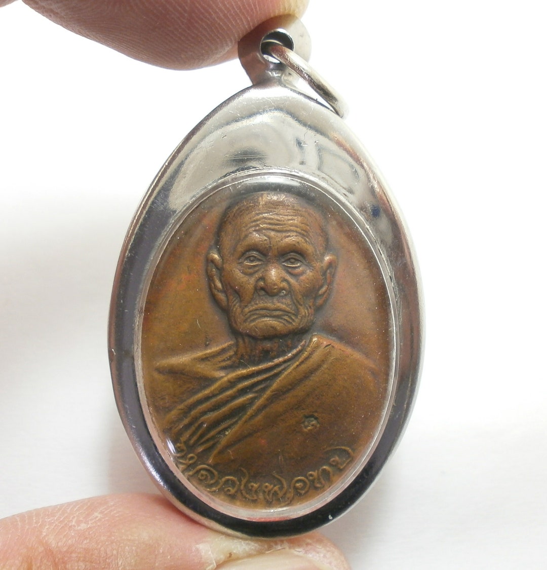 Phra LP Tob Coin Blessed in 1975 Toonklao Batch of Wat Chondan Temple ...