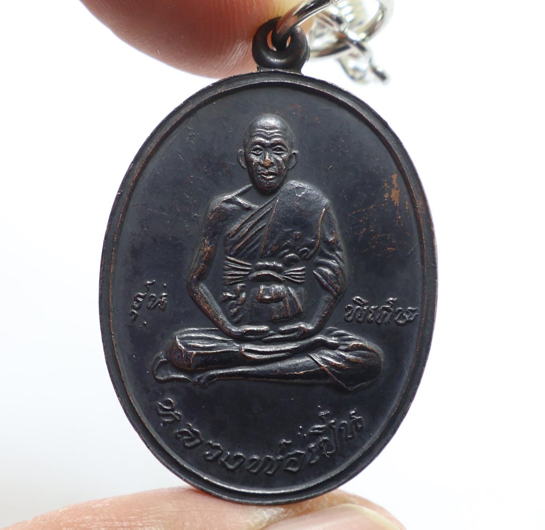 LP Pern Tiger Amulet: Wat Bangphra Thai Coin, 1976 - Etsy