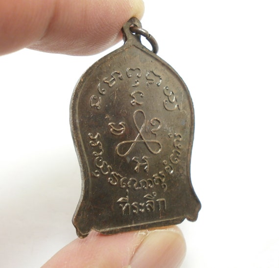 LP Sook Suk back Magic Yant blessed 1976 by LP Sumran… - Gem