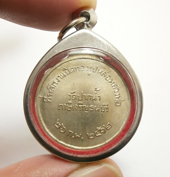 LP Sod Wat Paknam Thai Buddha Amulet: 1969 Yantra Pen… - Gem