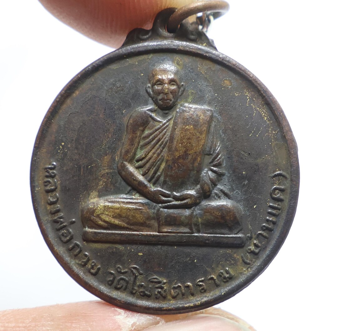 Phra LP Kuay Blessed in 1972 Back Yant Amulet Thai Magic Luang Por Guay ...