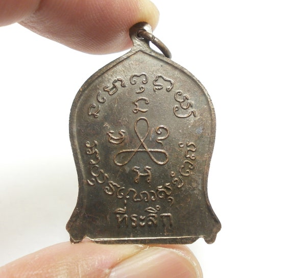 LP Sook Suk back Magic Yant blessed 1976 by LP Sumran… - Gem