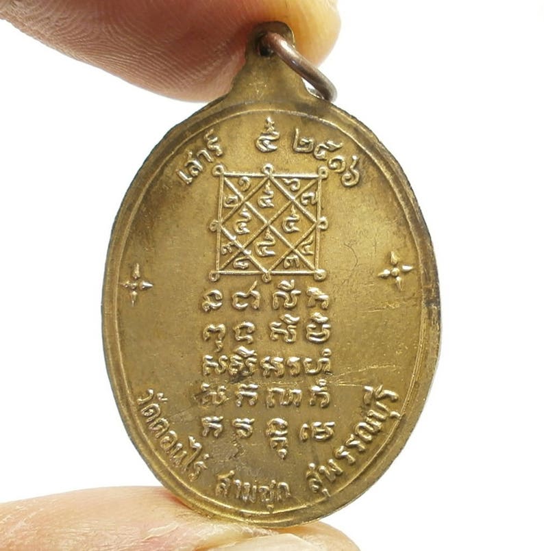 Phra Lp Mui Coin of Wat Donrai Temple Bless 1973 Strong - Etsy