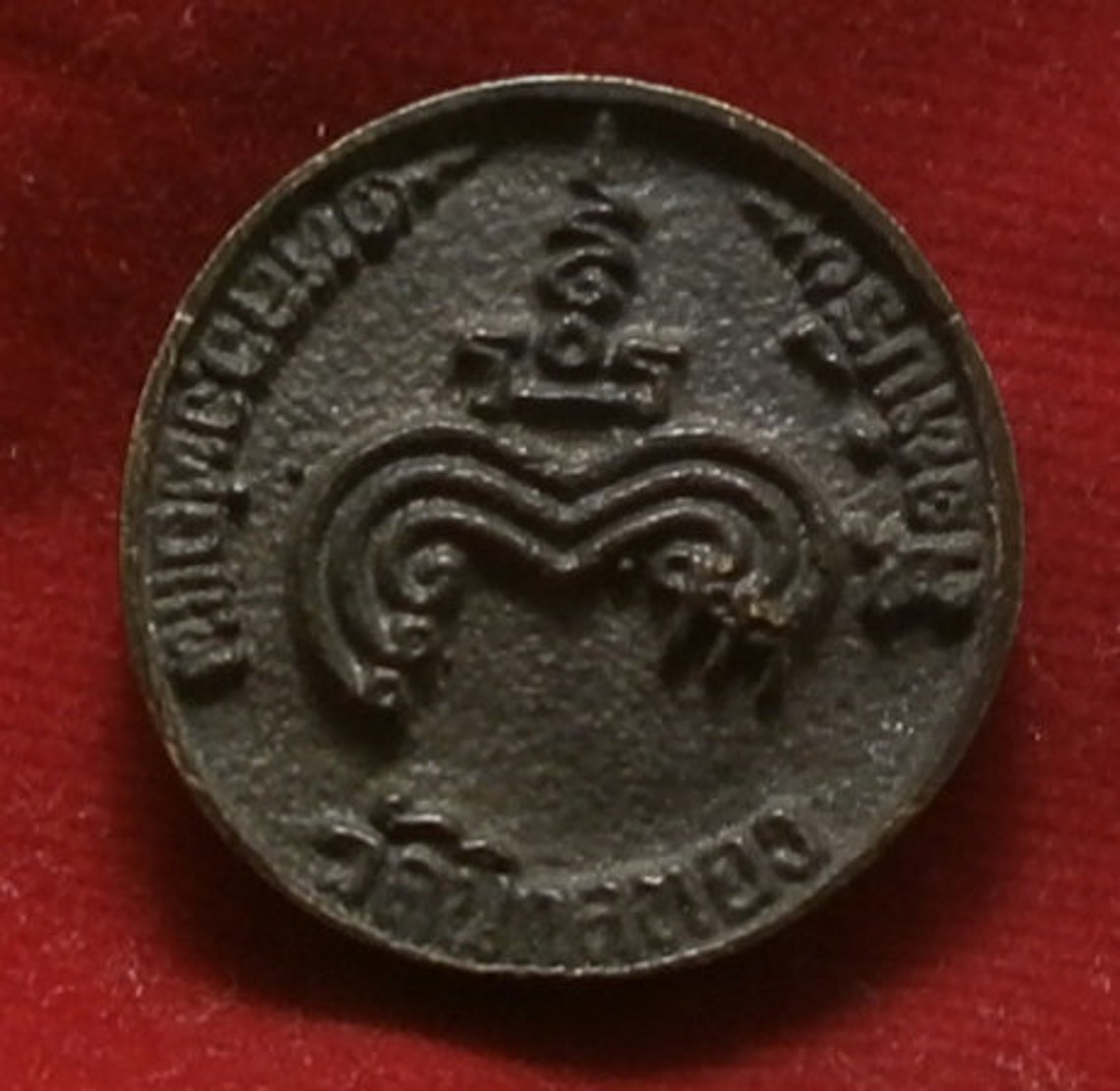 Lp Pae Magic Yantra Coin Wat Pikulthong Temple Blessed for - Etsy