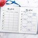 Week on One Page Bullet Journal Printable Weekly Planner - Etsy