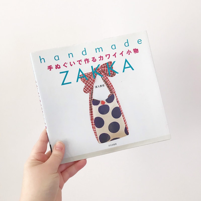 Zakka - Etsy