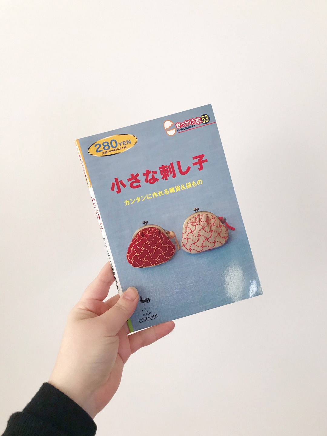 Craft Embroidery Book Handmade Zakka Japanese 2007 Sashiko Bags Sewing ...