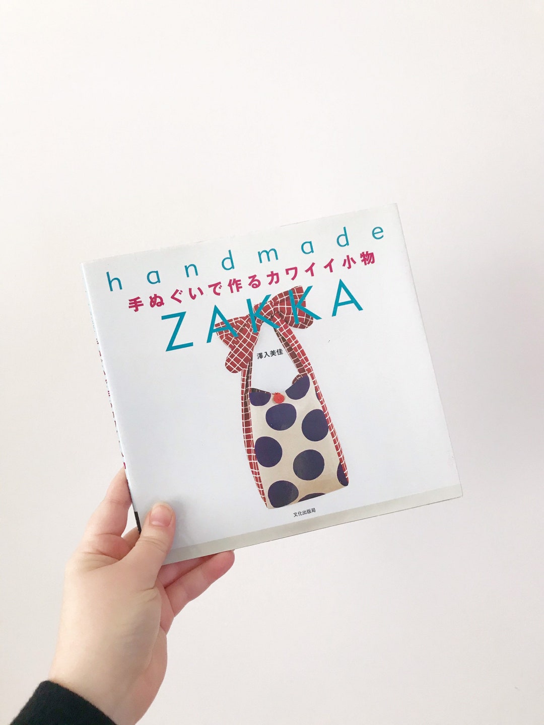 Craft Sewing Book Handmade Zakka Japanese 2007 Sewing Small Crafts ...