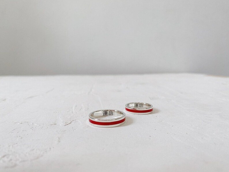 Red Line Ring Hieroglyph Ring Destiny Ring Japan Jewelry | Etsy