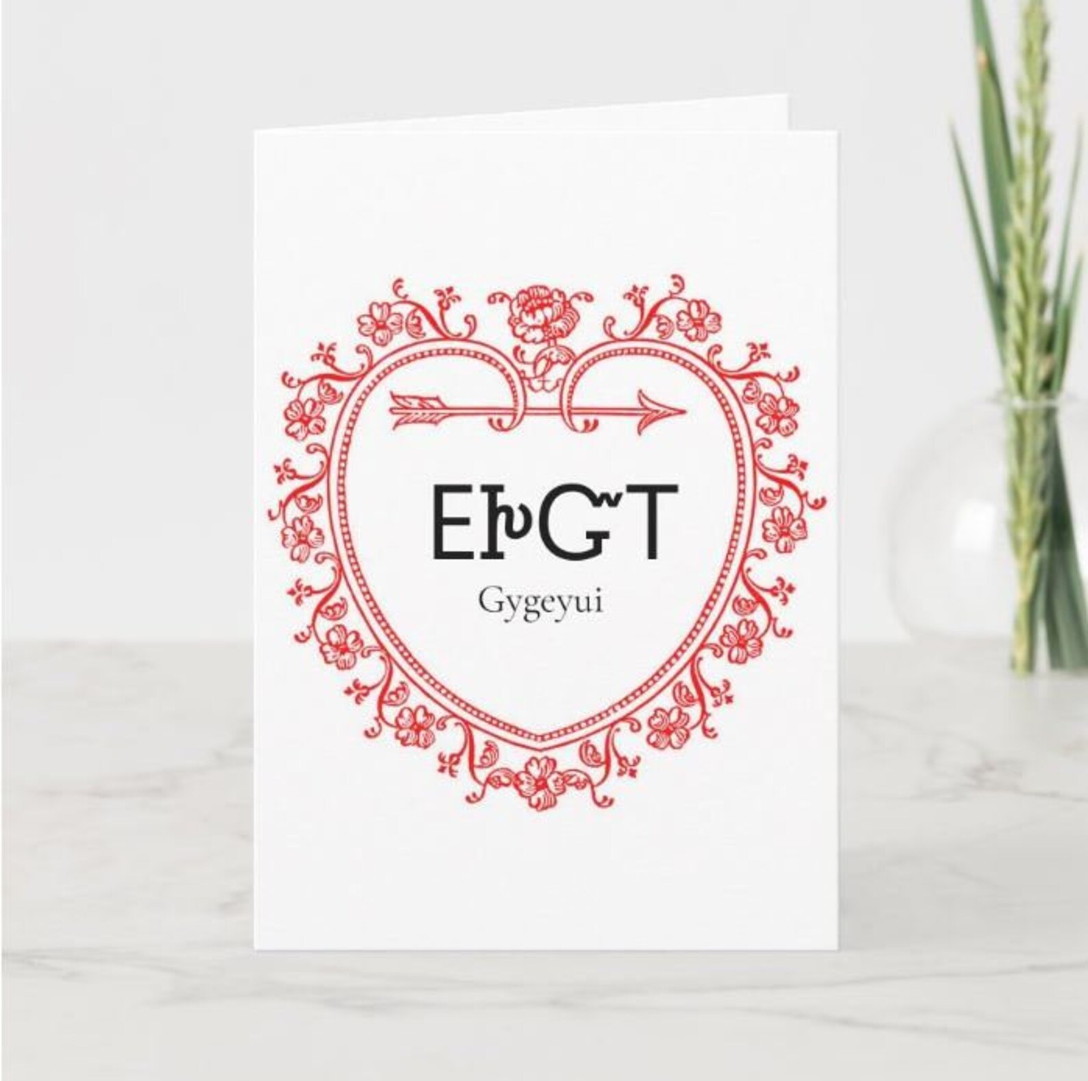 I Love You in Cherokee Card Red Filagree Tsalagi Cherokee | Etsy