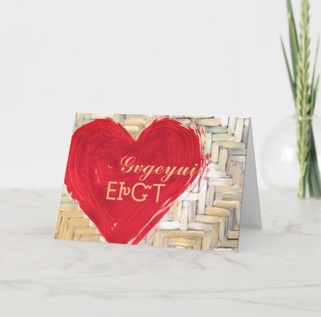 I Love You in Cherokee Card Basket Tsalagi Cherokee Designed - Etsy