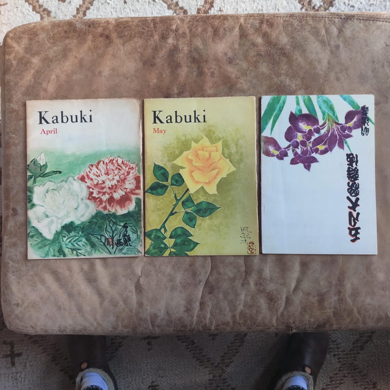 Kabuki Theater - Etsy