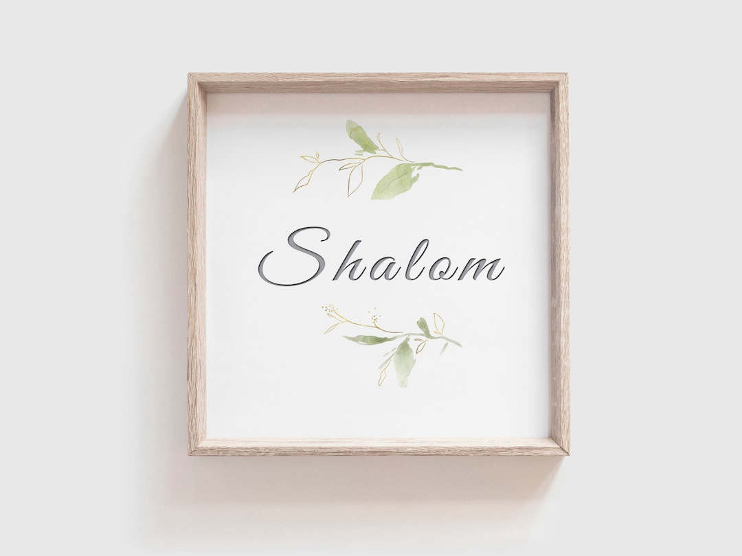 SHALOM Square Wall Art Printable, Modern Scripture, Botanical Christian ...