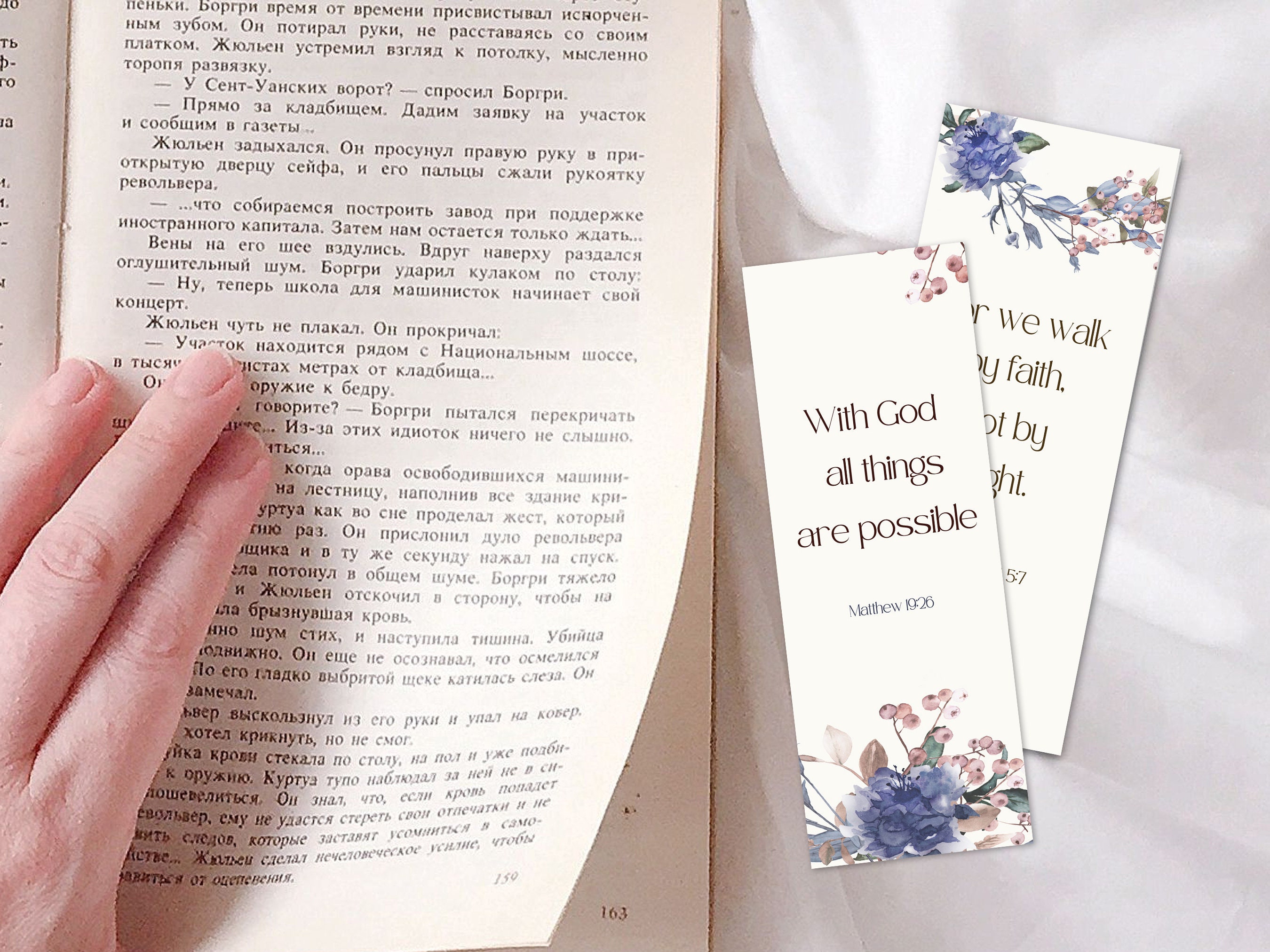 Unique Scripture Printable Bookmarks Set of Four Watercolors Flower ...