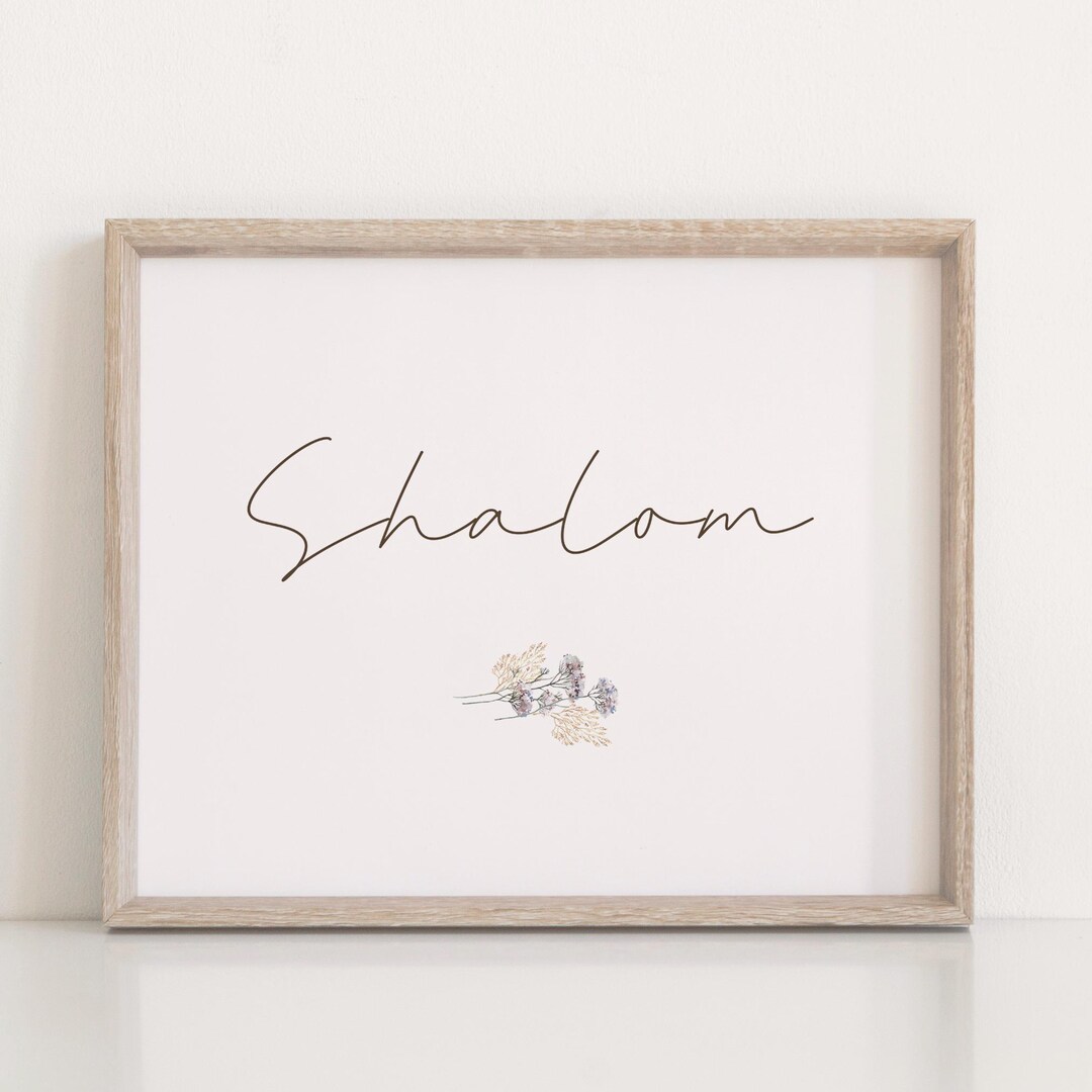 Horizontal Shalom Minimalist Wall Art Printable, Religious Wall Hanging ...