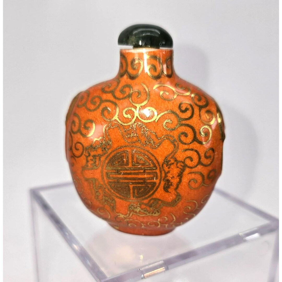 Vintage Chinese Snuff Bottle Orange & Gold With Black Lid and Dipper ...
