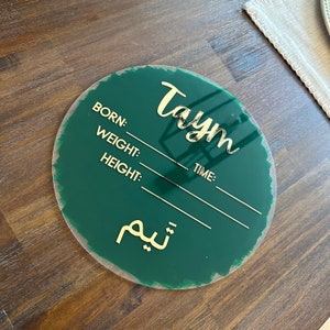 Arabic Name Acrylic Birth Stat Announcement Sign | Painted Photo Prop ...